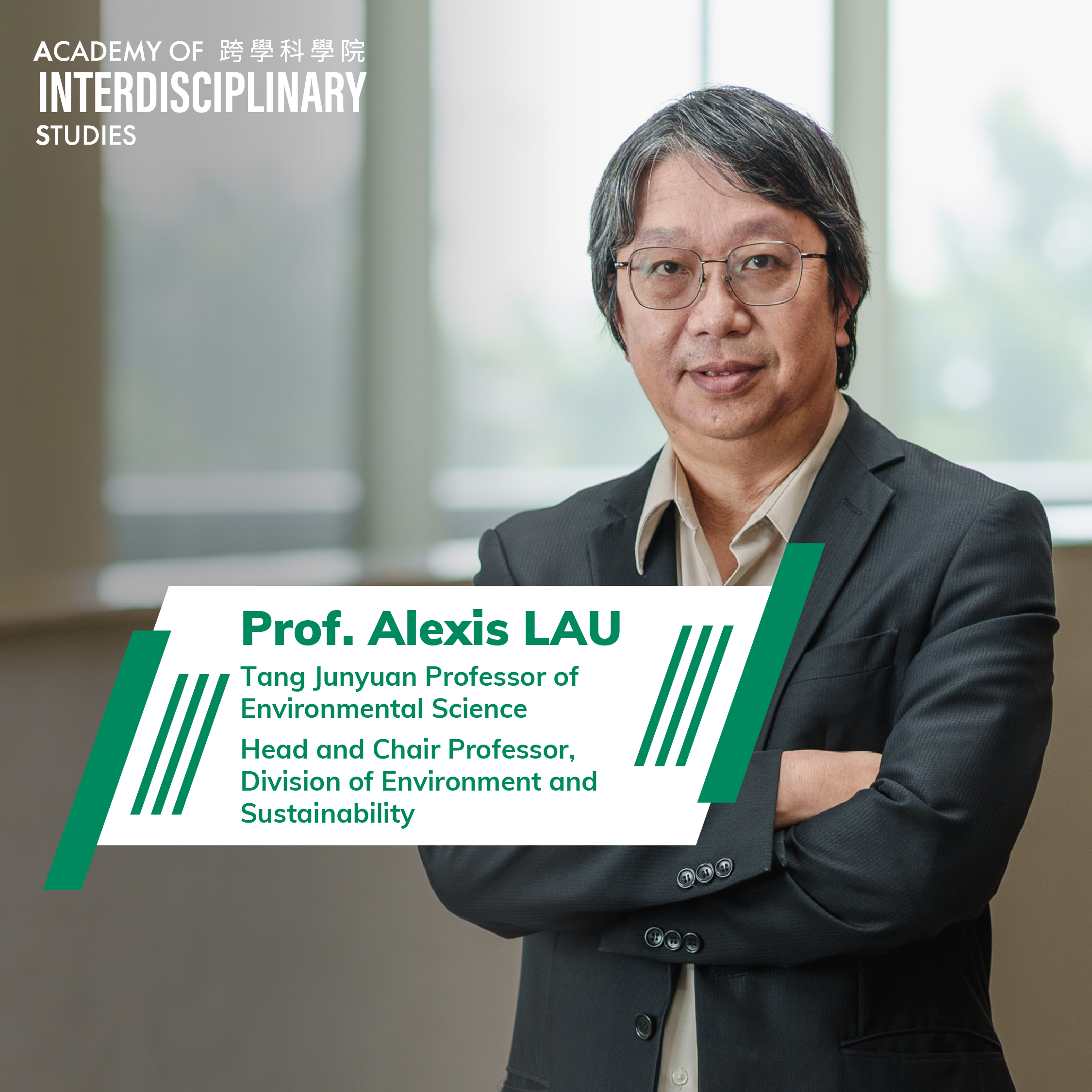 Prof. Alexis LAU Honored with the Tang Junyuan Professorship of Environmental Science | Academy ...